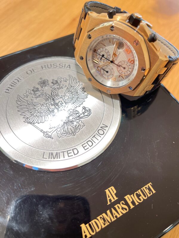 Audemars Piguet Royal Oak Offshore Pride of Russia - Exclusive Chrono